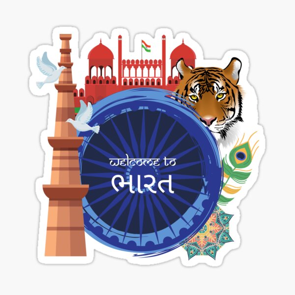 "Indian Independence Day 76th - Welcome to India Gujarati - Celebrate ...