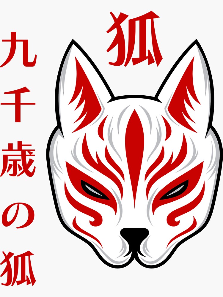 "Legend Of Kitsune" Sticker for Sale by MuchY1 | Redbubble