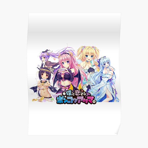 "Project Sekai Stage Rui" Poster for Sale by SabrinaLewiis | Redbubble