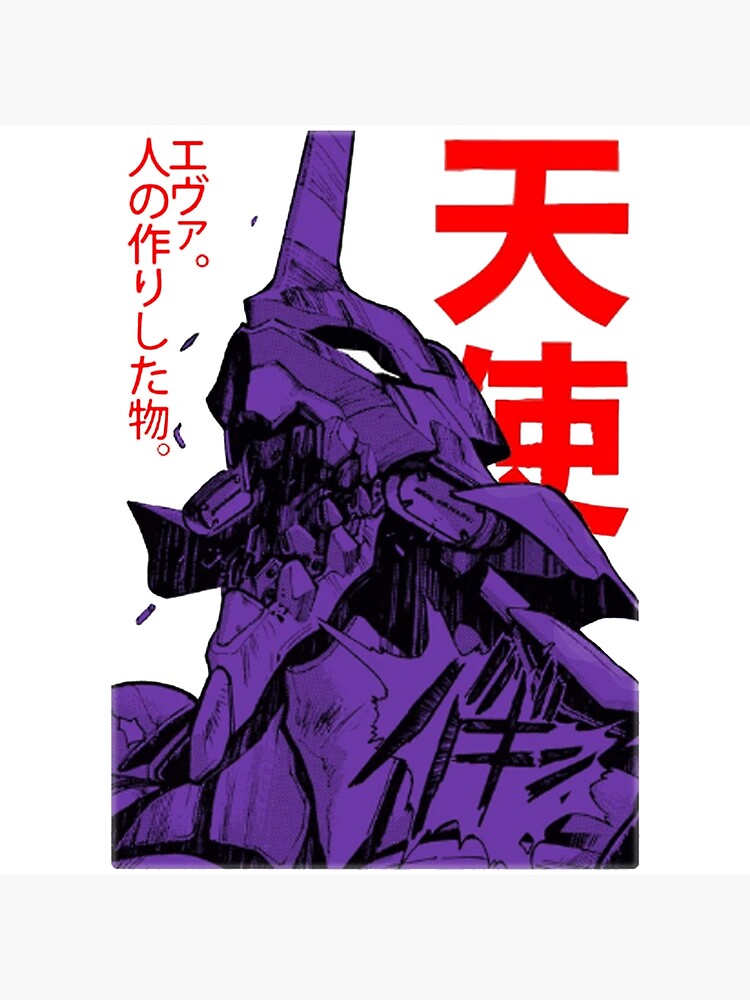 "Eva unit 01" Poster for Sale by Angela L Esparza | Redbubble