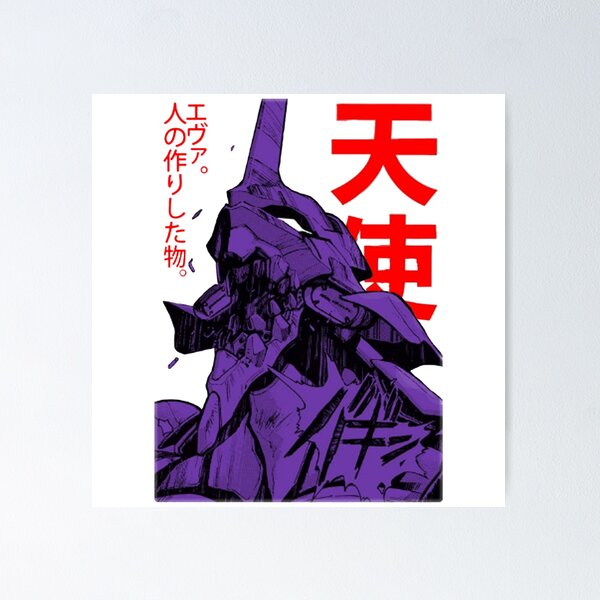 "Eva unit 01" Poster for Sale by Angela L Esparza | Redbubble