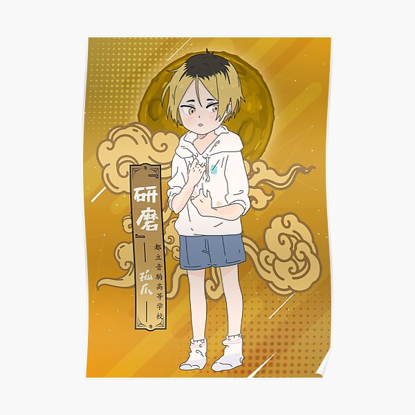 "Kenma Kozume Kid - Haikyuu!!" Poster for Sale by reelanimedragon ...