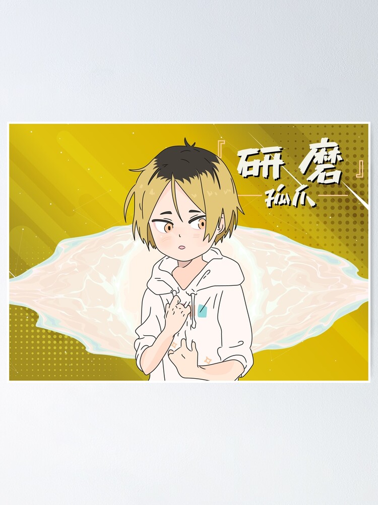 "Kenma Kozume Kid Skyness | Haikyuu!!" Poster for Sale by ...