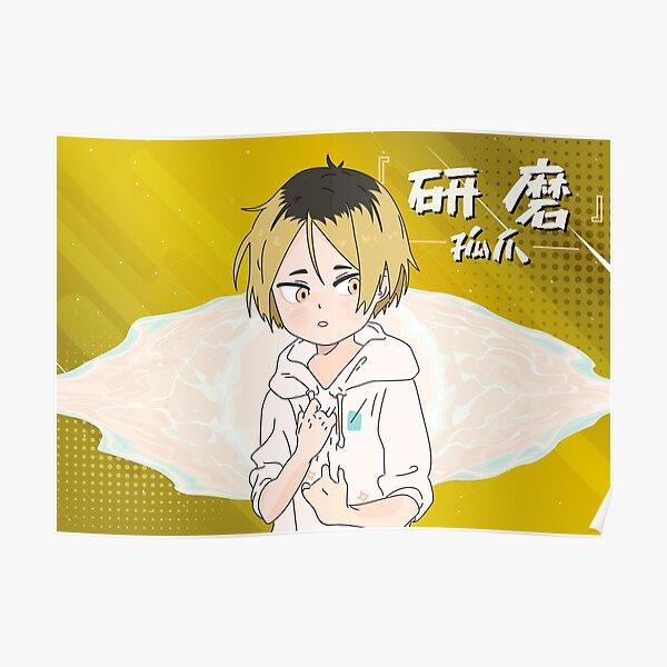 "Kenma Kozume Kid Skyness | Haikyuu!!" Poster for Sale by ...