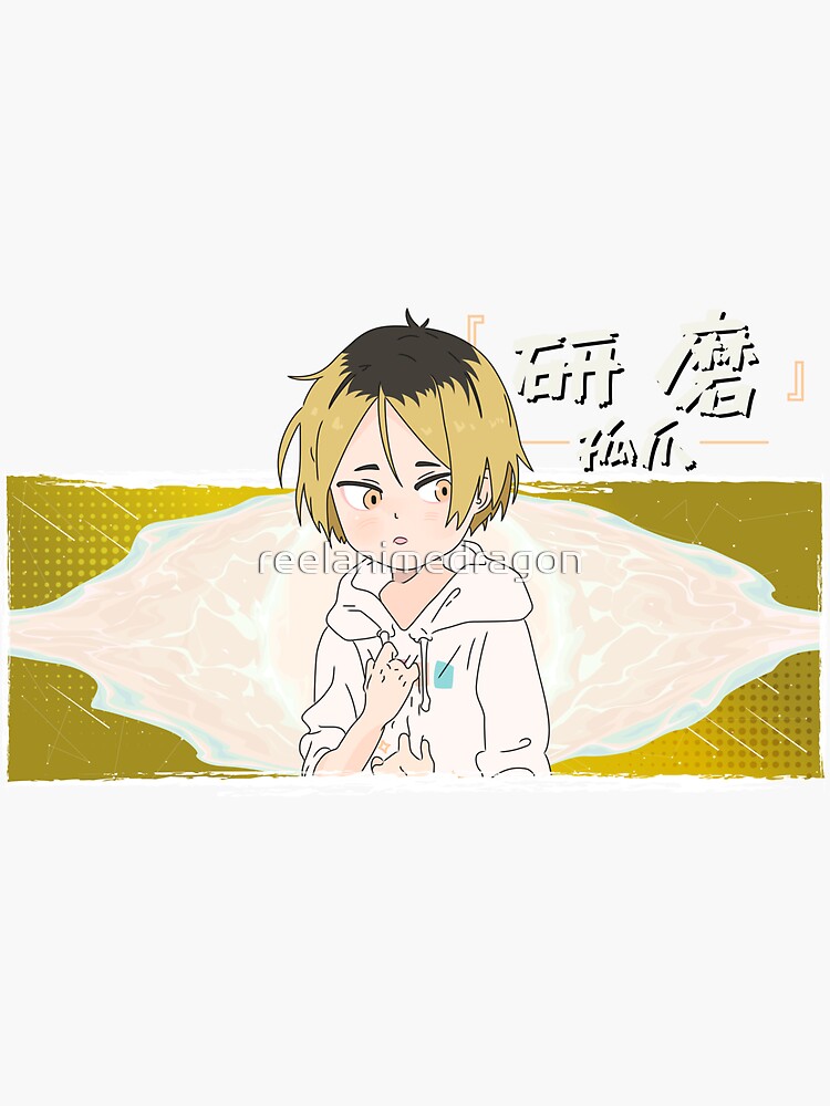 "Kenma Kozume Kid Skyness | Haikyuu!!" Sticker for Sale by ...