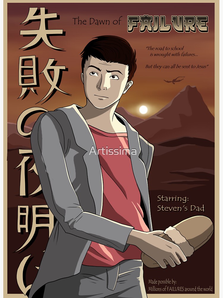 "Steven He: the Anime" Sticker for Sale by Artissima | Redbubble