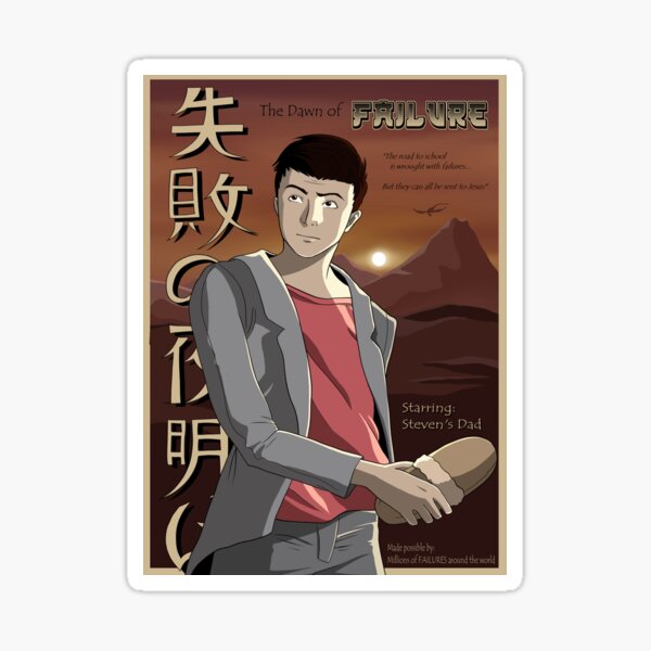 "Steven He: the Anime" Sticker for Sale by Artissima | Redbubble