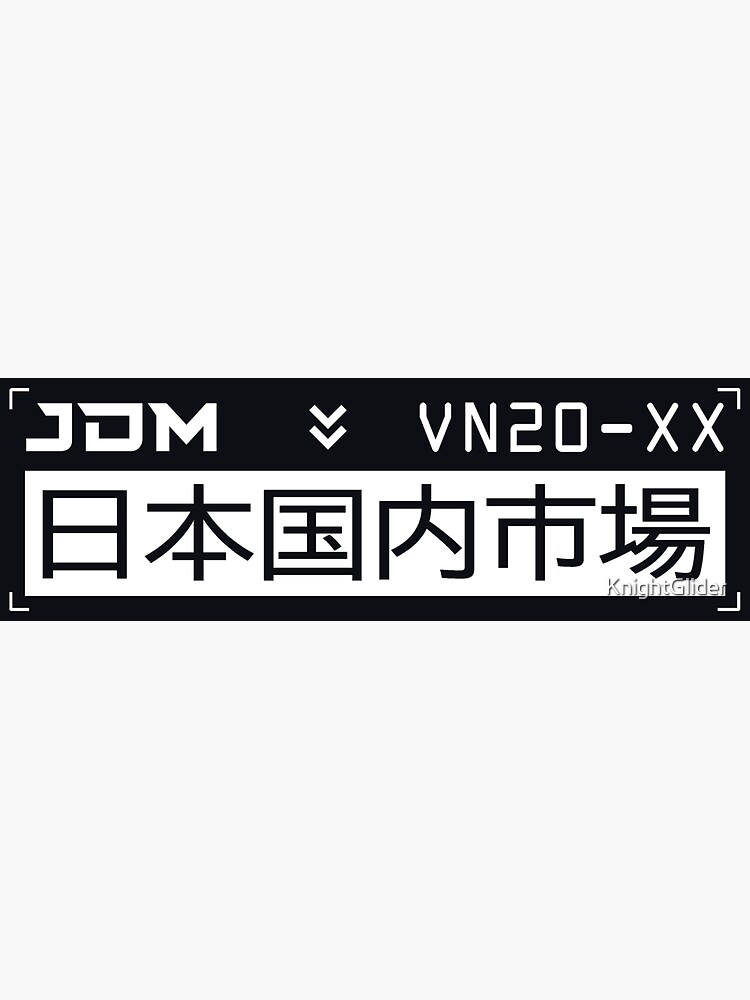 "JDM Cyberpunk Style Slap Sticker" Sticker for Sale by KnightGlider ...