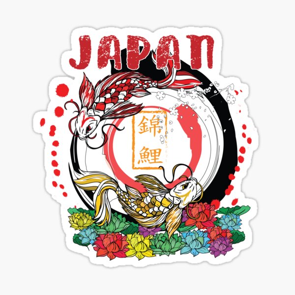 "Japanese Koi Fish Art" Sticker for Sale by boldfabrics | Redbubble