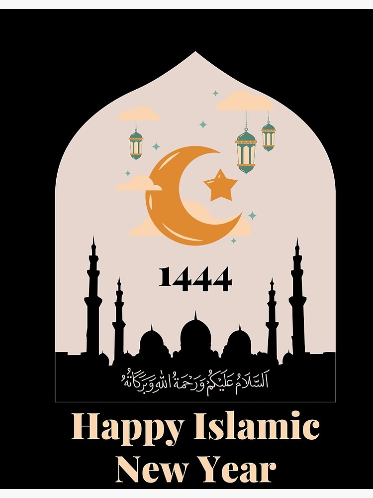 "Happy Islamic New Year 1444" Poster for Sale by kubix81 | Redbubble