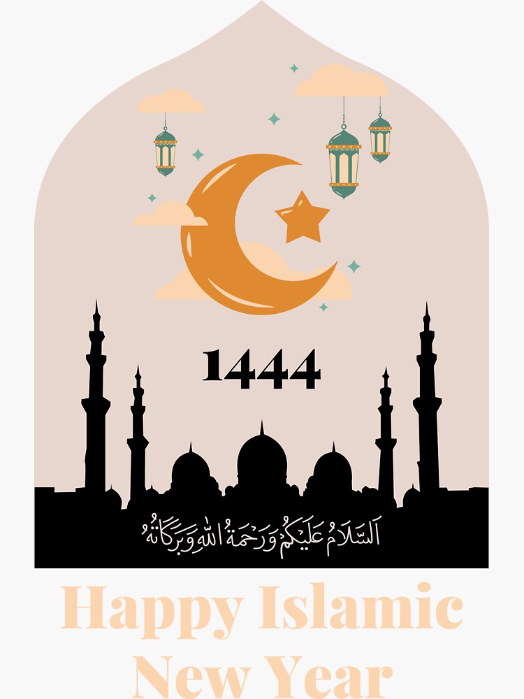 "Happy Islamic New Year 1444" Sticker for Sale by kubix81 | Redbubble