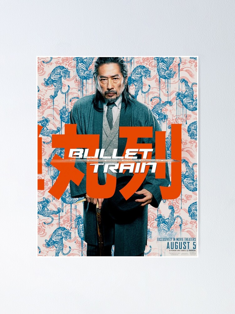 "The Tiger" Poster for Sale by ericwell | Redbubble