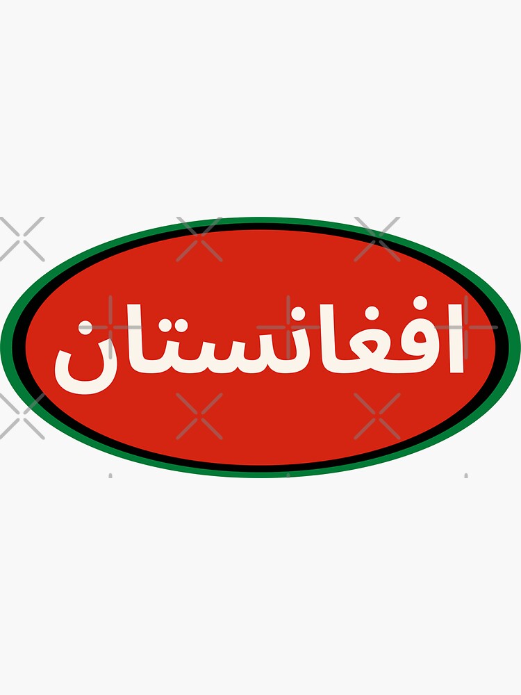 "Afghanistan Pashto Writing Oval" Sticker for Sale by FedSherDesign ...