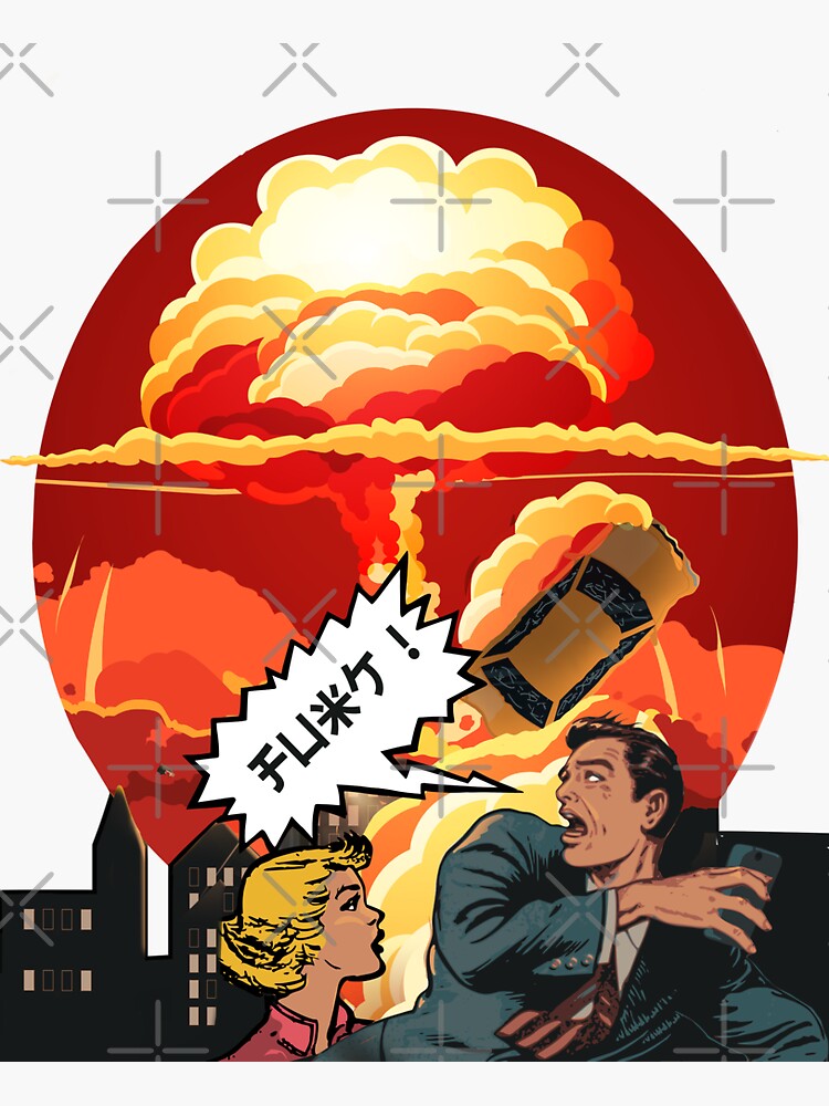 "Atomic blast funny comic book style " Sticker for Sale by TipTopTapo ...
