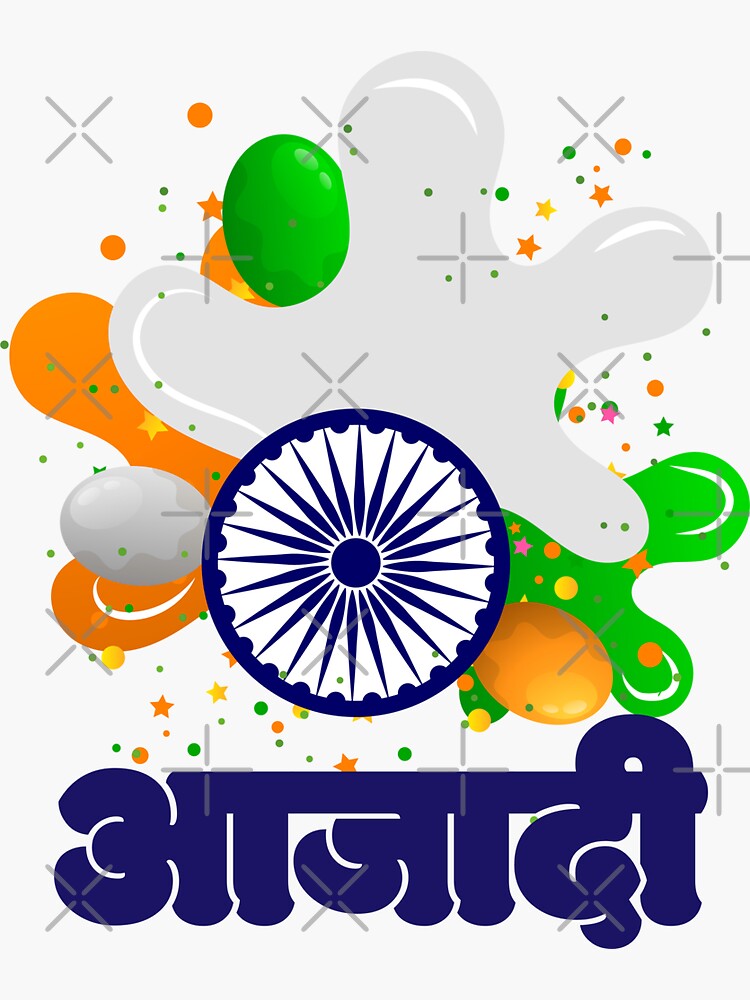 "Azadi - Tiranga " Sticker for Sale by MudPuppet | Redbubble