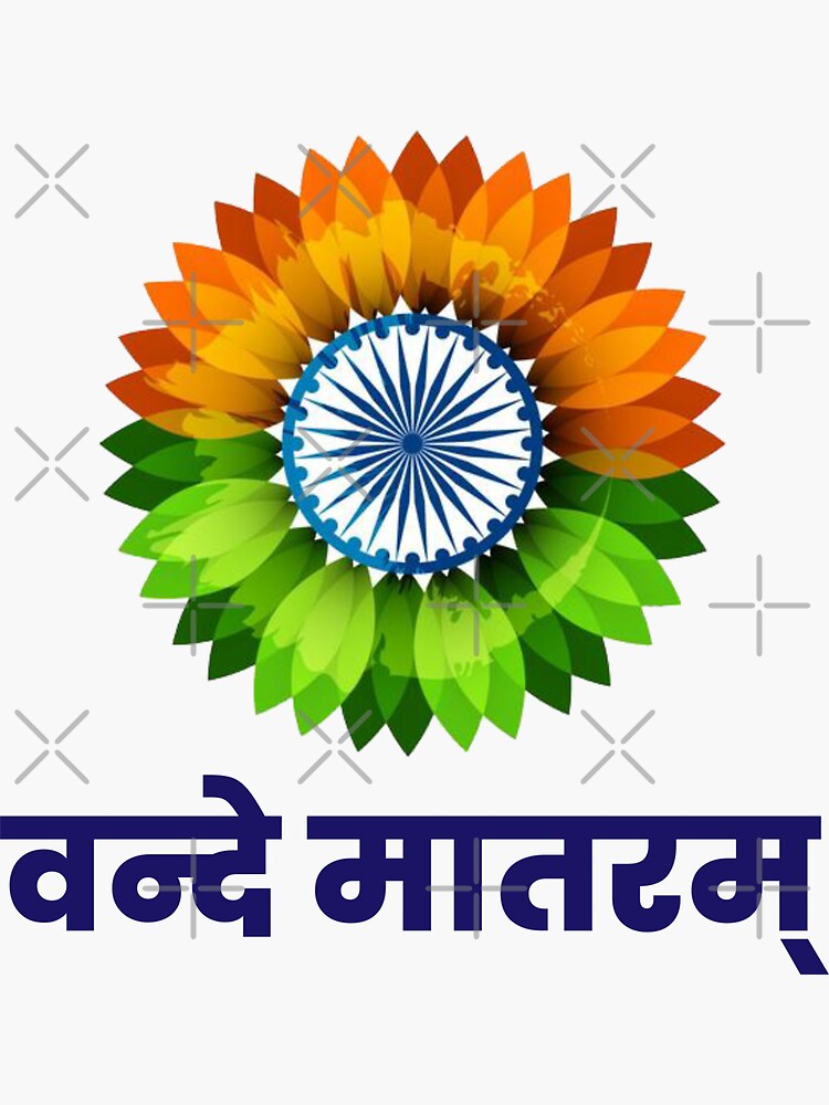 "Vande Mataram - Tiranga" Sticker for Sale by MudPuppet | Redbubble
