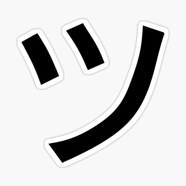 Happy Face Sticker For Sale By Madugraphic Redbubble