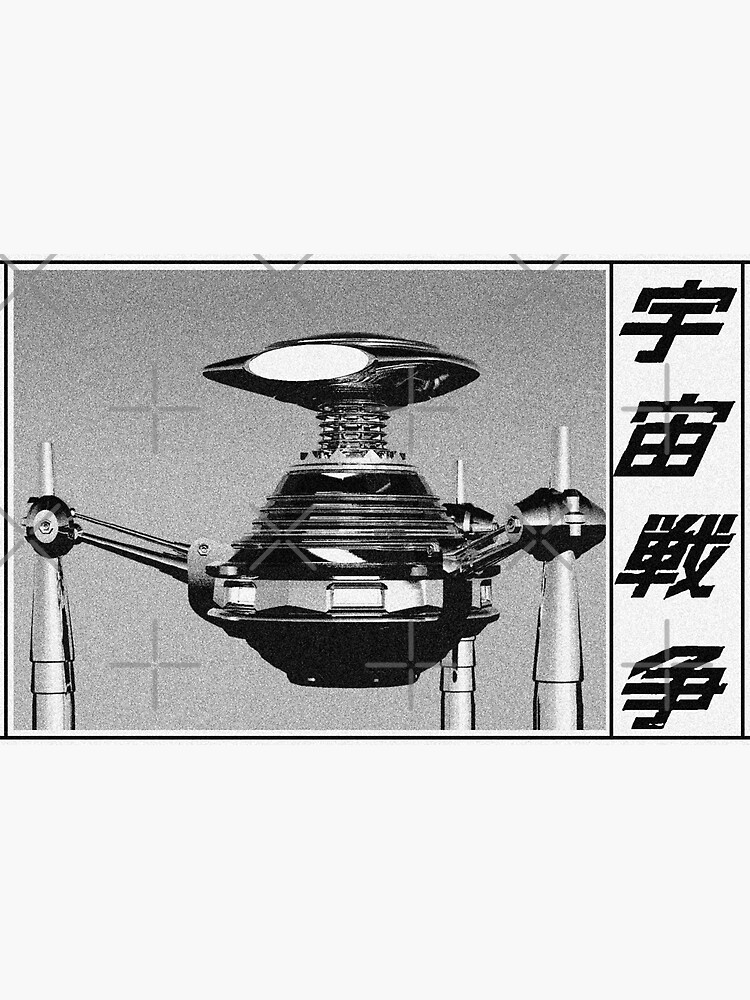 "War Of The Worlds Tripod" Sticker for Sale by Hashenbag | Redbubble