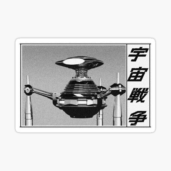 "War Of The Worlds Tripod" Sticker for Sale by Hashenbag | Redbubble