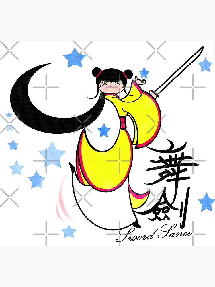 "A sword dancing girl" Poster for Sale by shirleycutecard | Redbubble