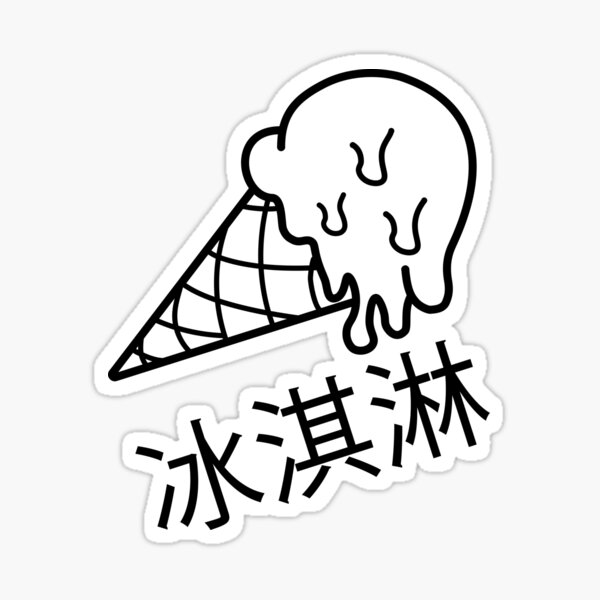 "Bing Chilling" Sticker for Sale by One-AM-Vibe | Redbubble