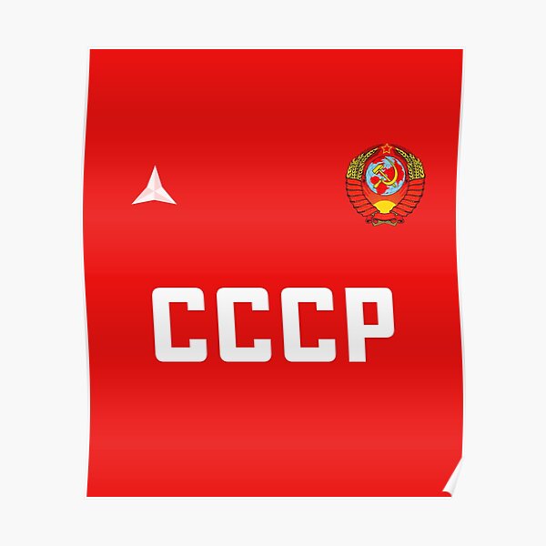 "Soviet Union National Football Team Soccer Retro Jersey CCCP " Poster ...