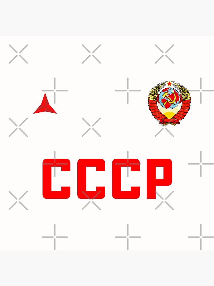 "Fußball-Retrotrikot CCCP der Fußballnationalmannschaft der Sowjetunion ...