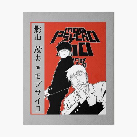 "Comic Boy Nickname Character Background Mob Psycho Mob And Reigen Cool ...