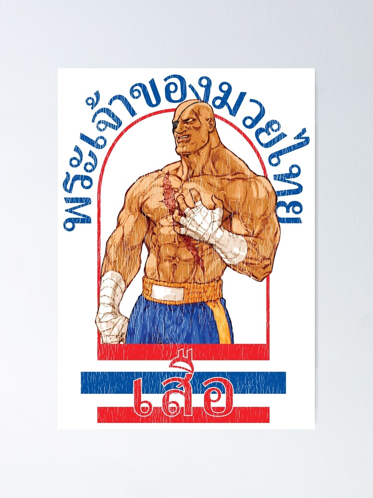 "Sagat God of Muay Thai Gym" Poster for Sale by Rev-Level | Redbubble