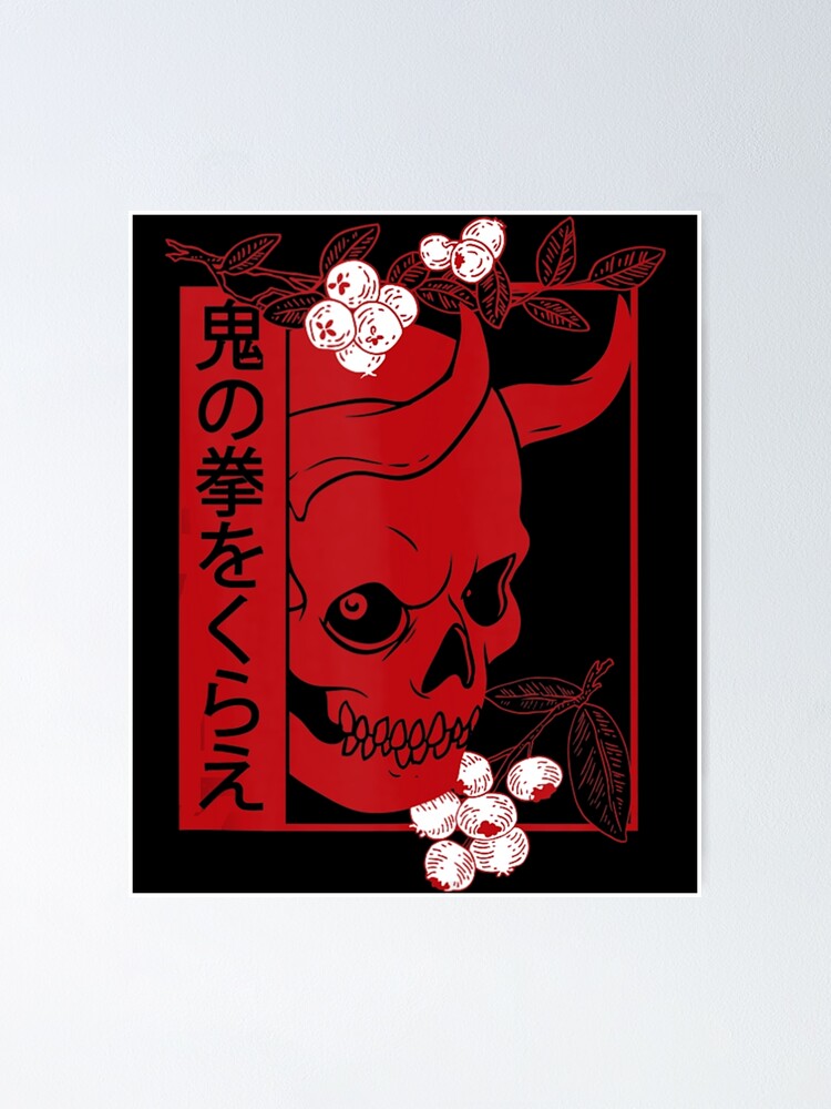 "Japanese demon art face Skull devil oni harajuku aesthetic" Poster for ...