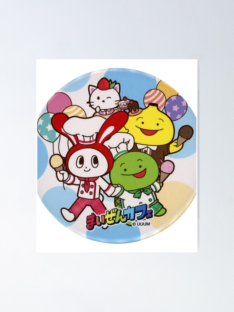 "jj mikey maizen " Poster for Sale by ChucksEveryday | Redbubble