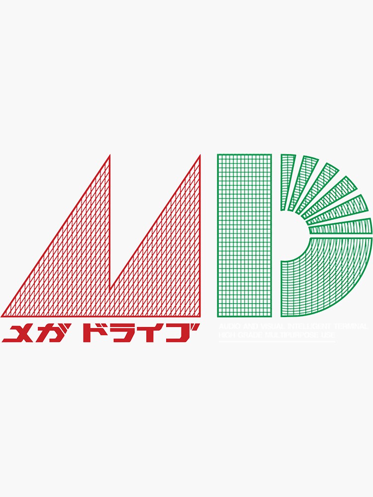 "Mega Drive Japanese Inspired by Japanese Sega Mega Drive Genesis ...