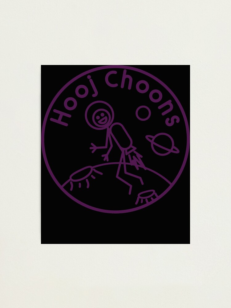 Lámina fotográfica «Etapa uno de las maniobras espaciales de Hooj ...