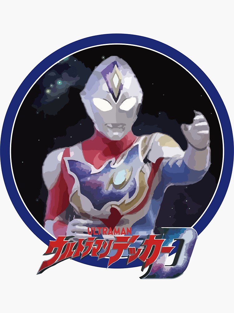 "Ultraman Decker Japan Essential" Sticker for Sale by canvamall | Redbubble