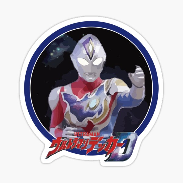 "Ultraman Decker Japan Essential" Sticker for Sale by canvamall | Redbubble