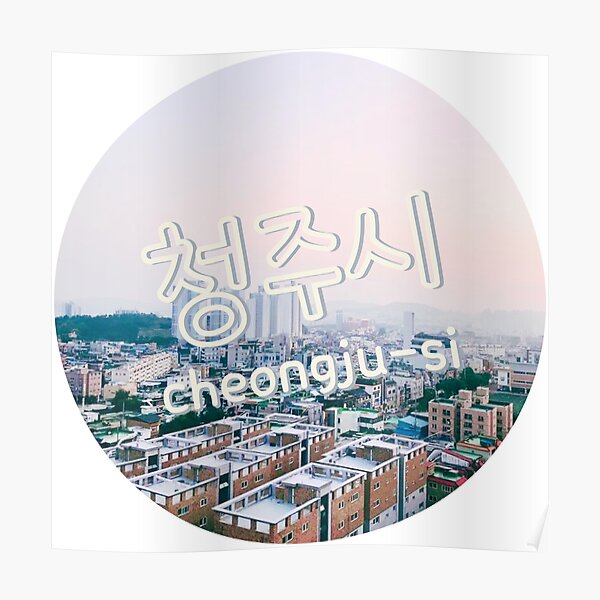 Póster «Cheongju-si, Corea del Sur (círculo v.)» de Emily-Gerard ...