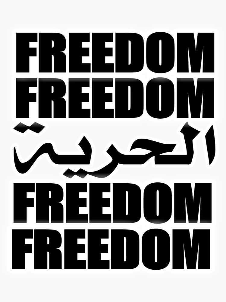 "Freedom Repeated text with Arabic typography" Sticker for Sale by ...