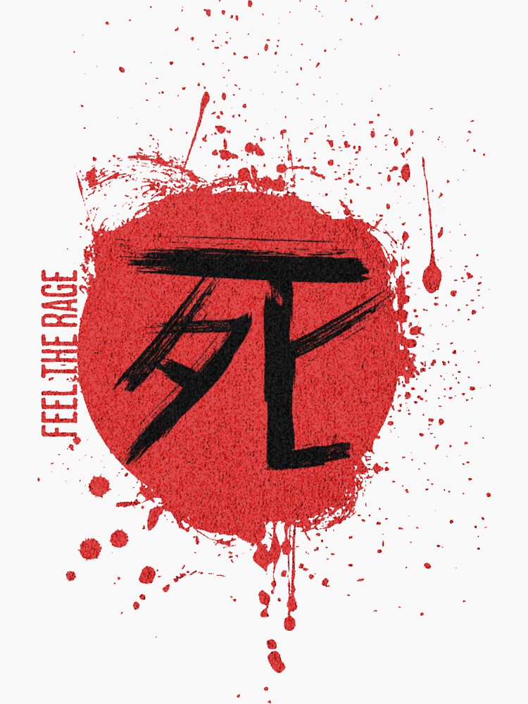 "Feel The Rage Kanji Red" Sticker for Sale by deiw | Redbubble