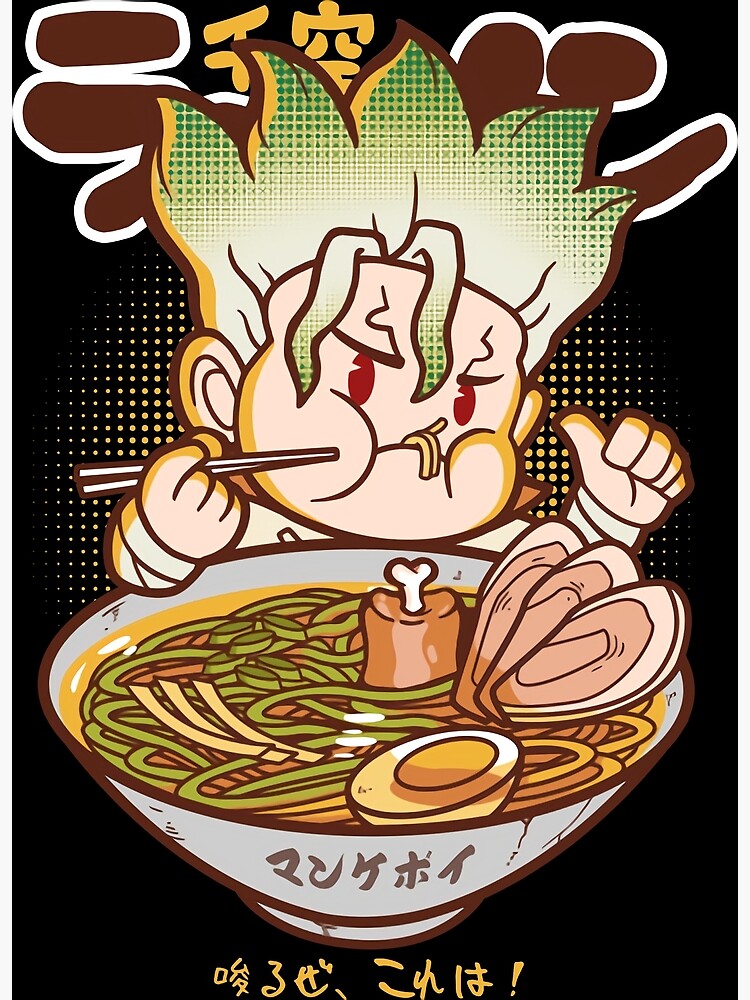 Lámina fotográfica «Dr. Stone Senku Ishigami & Ramen/Mejor regalo para ...