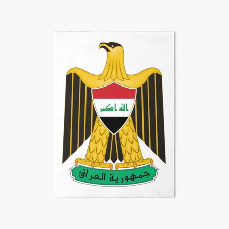 Lámina rígida «Escudo de armas de irak» de Tonbbo | Redbubble
