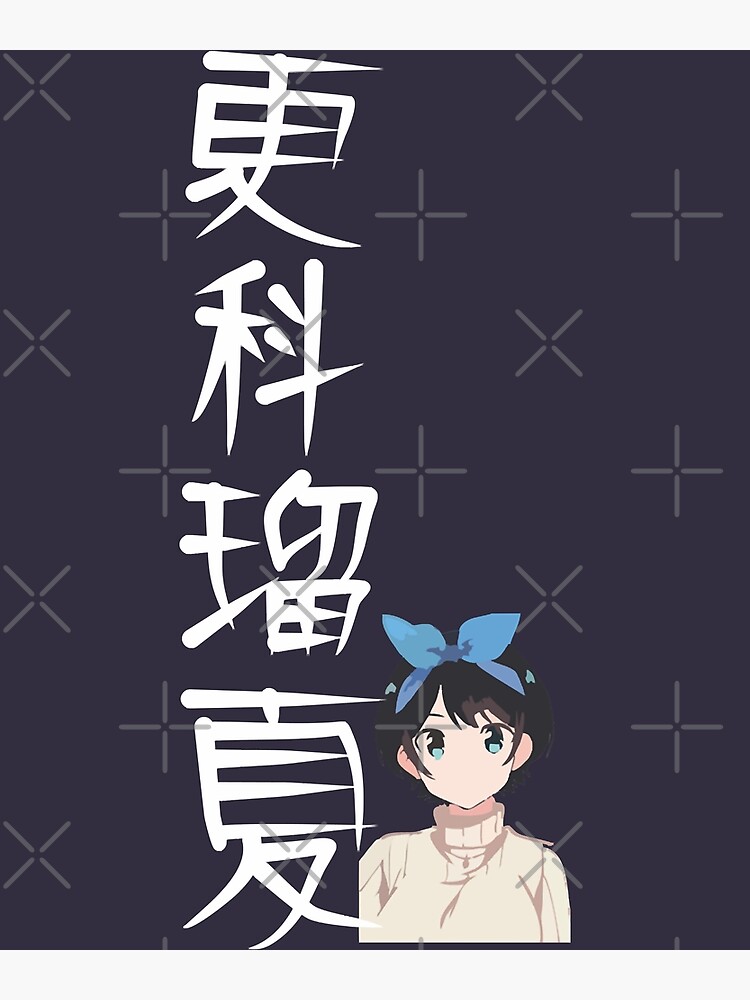 "Overcome Painful Breakup Good Thing Pretty Kanokari Rent A Girlfriend ...