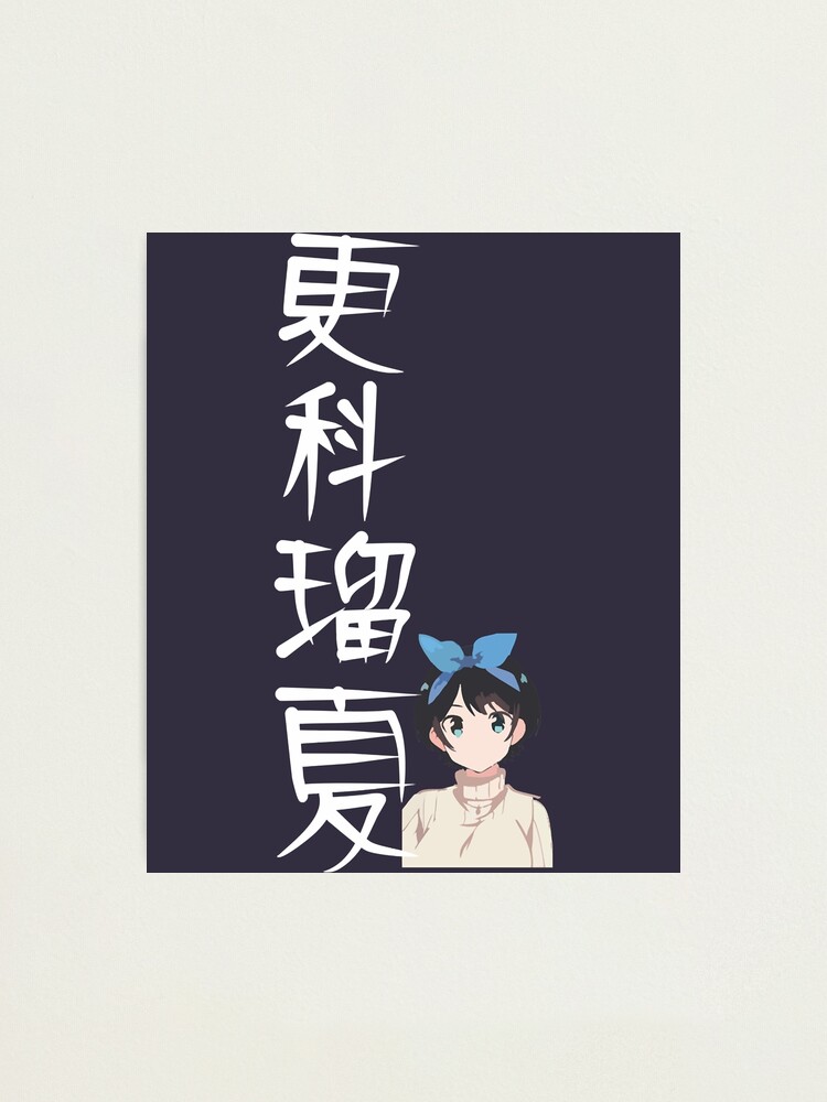 "Overcome Painful Breakup Good Thing Pretty Kanokari Rent A Girlfriend ...