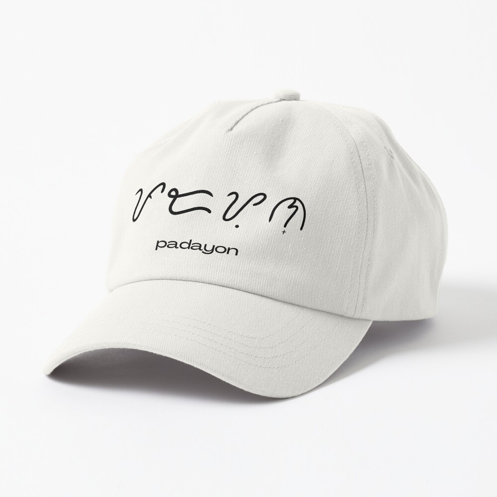 "Baybayin - Padayon " Sticker for Sale by yassmina-art | Redbubble