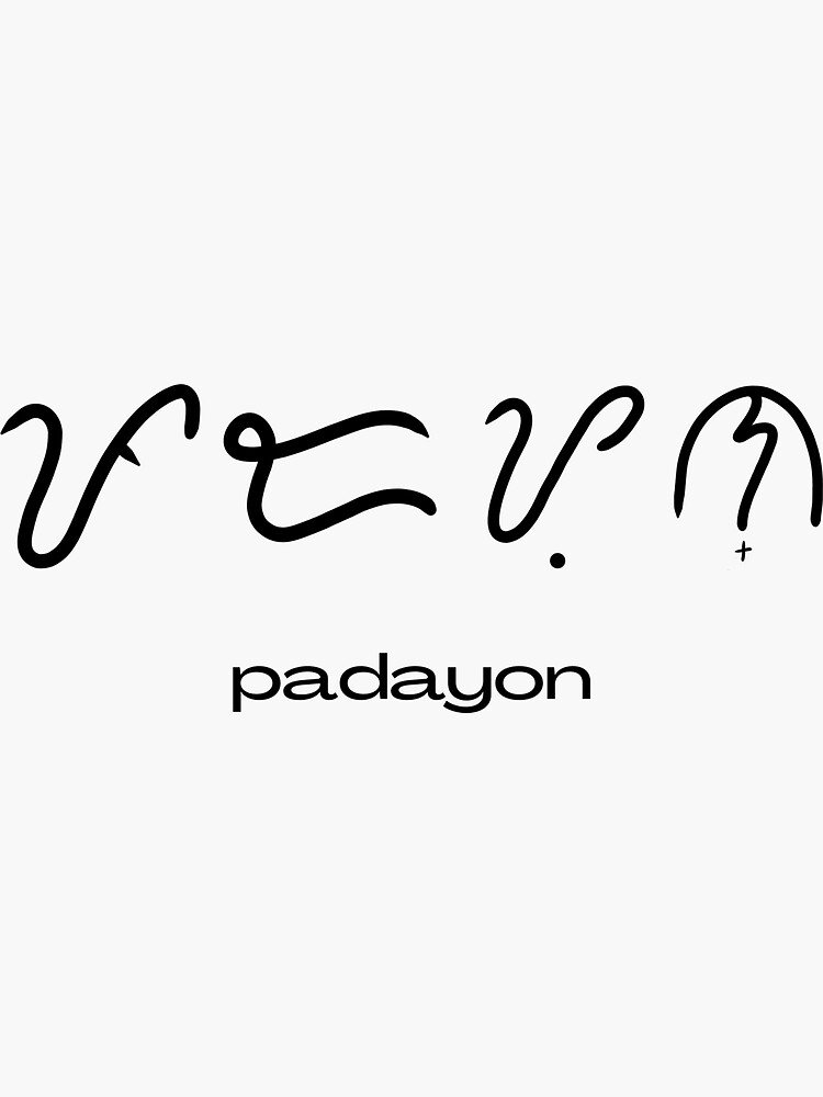 "Baybayin - Padayon " Sticker for Sale by Mina Farah | Redbubble