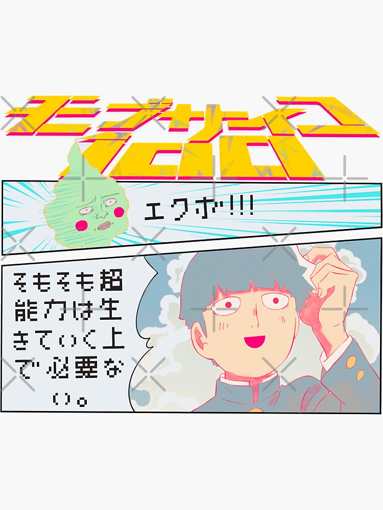 "Mens Funny Mob Anime Psycho 100 Gift For Music Fans" Sticker for Sale ...
