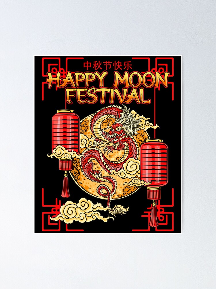 "Chinese Moon Festival Mooncake Mid-Autumn Asian Fun Holiday" Poster ...