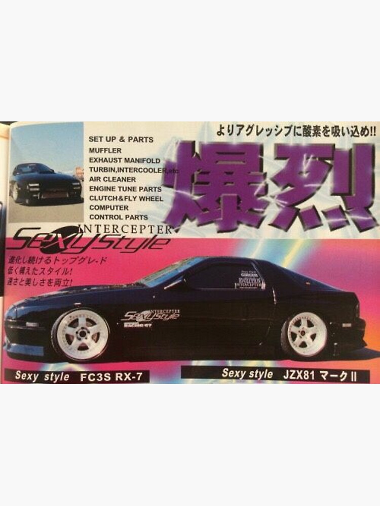 "Vintage Japanese Car Flyer " Sticker for Sale by BcBro5000 | Redbubble