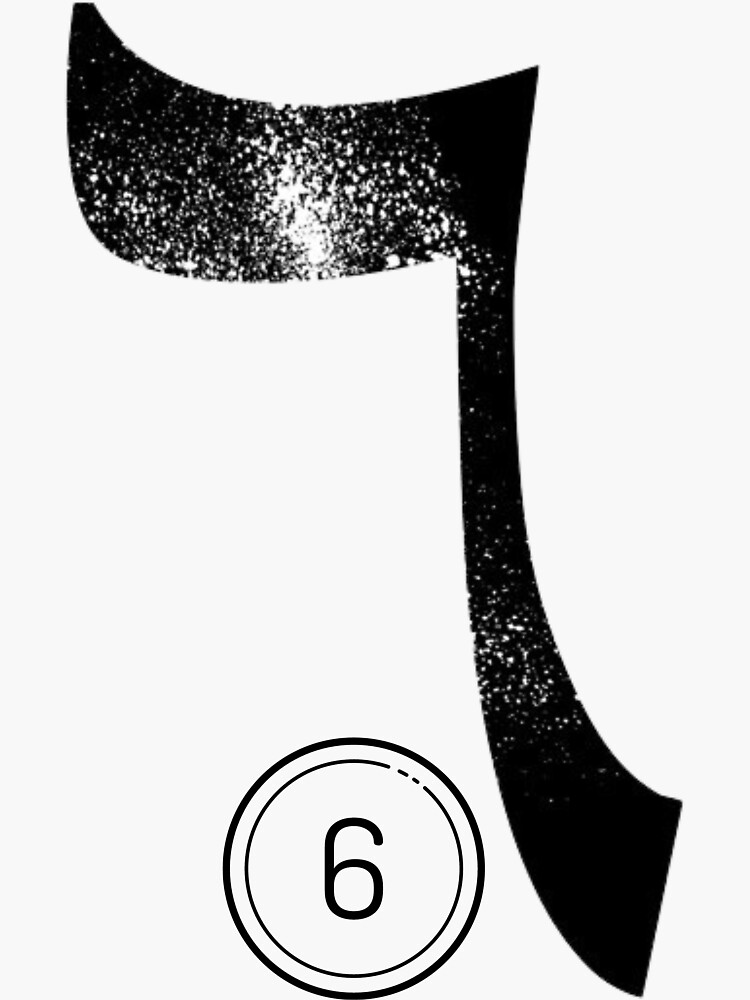 "Arabic Numbers :Six 6" Sticker for Sale by mehdistorebaba | Redbubble