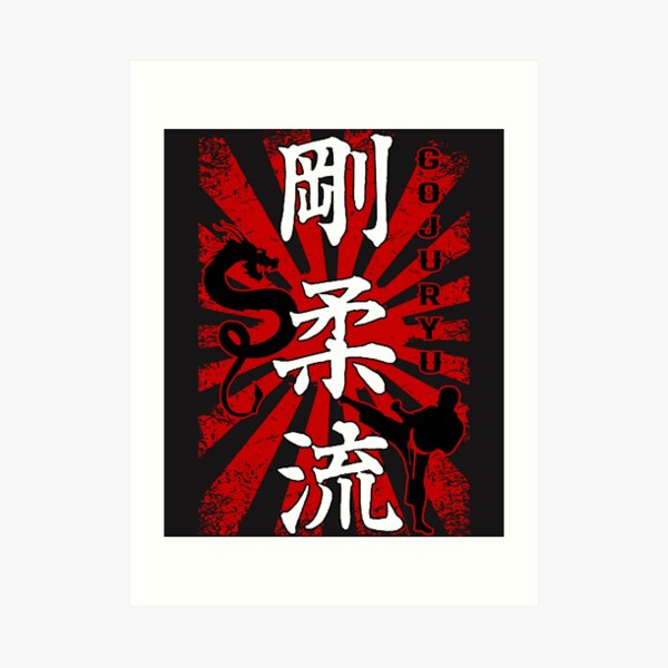 "Goju Ryu - Fighter Dragon, Goju Ryu Karate Kanji " Art Print for Sale ...
