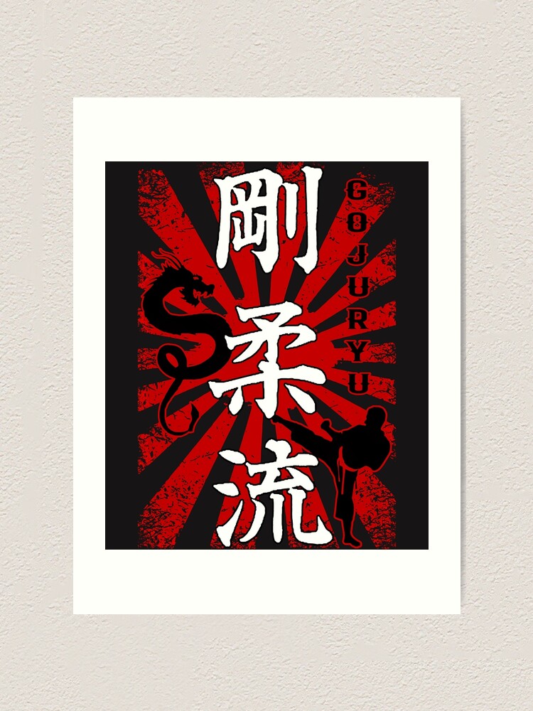 "Goju Ryu - Fighter Dragon, Goju Ryu Karate Kanji " Art Print for Sale ...